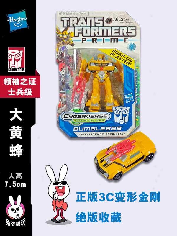 TFP Genuine Transformers Toy Bumblebee Leader Certificate: Demon Hunt ...
