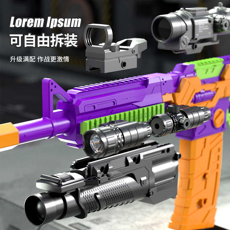 Figurine Model Toy Carrot Soft Bullet Gun Large M416 Electric ...