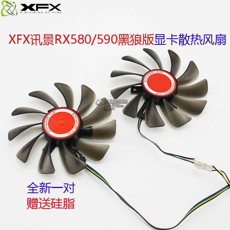 XFX Xunscape RX 580/Rx 590 Black Wolf Edition Graphic Card Cooling Fan ...