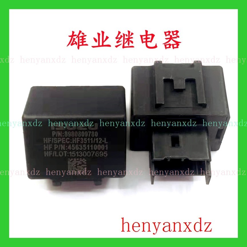 relay 8980809780 12vdc | Shopee Philippines