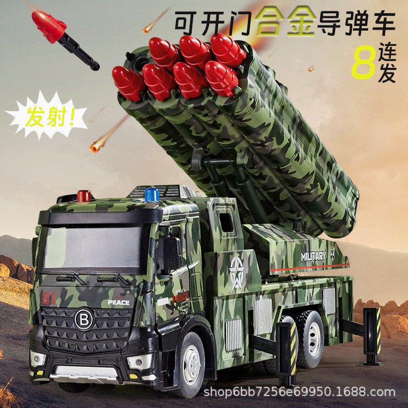 Children's Large Simulation Alloy Missile Vehicle Toy Boy Rocket Cannon ...