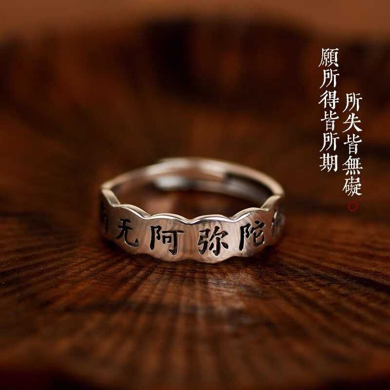 ing for Men and Women New China-Chic guard Transfer Ring Opening ...