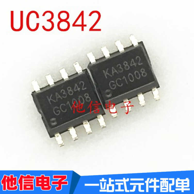 New domestic UC3842AN 3842 UC3842A KA3842 UC3842 patch 8-pin SOP-8 | Shopee Philippines
