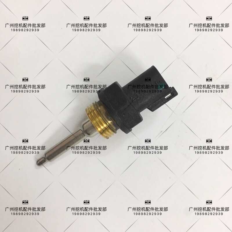 Caterpillar E330 336D sensor C9 engine water temperature sensing plug ...