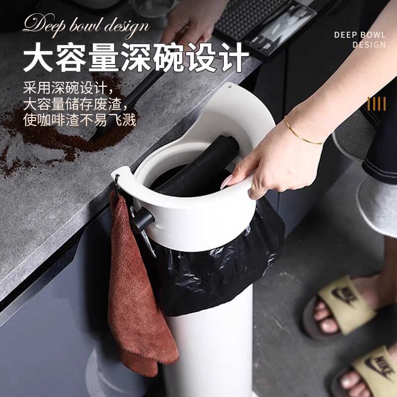 Commercial vertical coffee machine residue bin dedicated garbage bag ...