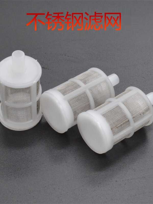 Environmentally friendly stainless steel diaphragm pump suction filter ...