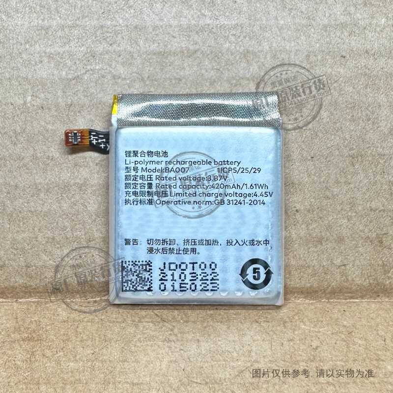 VK is suitable for Meizu WATCH full smart watch battery M007W/BA007 ...
