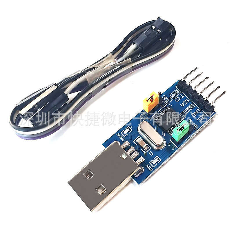 CH341T 2-in-1 module USB to I2C IIC UART USB to TTL MCU serial port ...