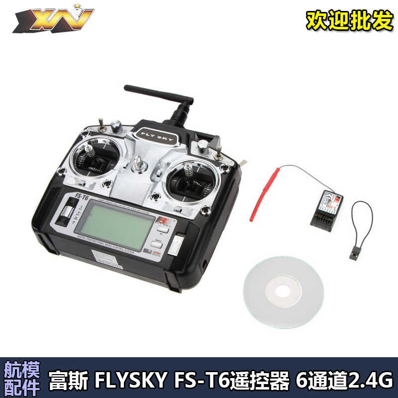 2.4G Flysky Fuji Fs-T6 6-Channel LCD Display Model Aircraft Remote ...
