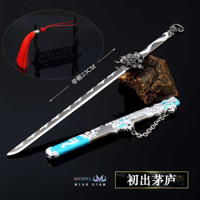 Game Peripheral Weapon Models Ancient Famous Knives Tang Horizontal ...