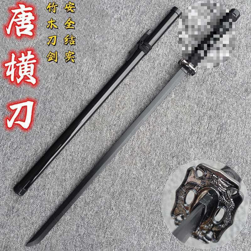 Bamboo and wooden sword, Tang horizontal sword, wooden sword with ...