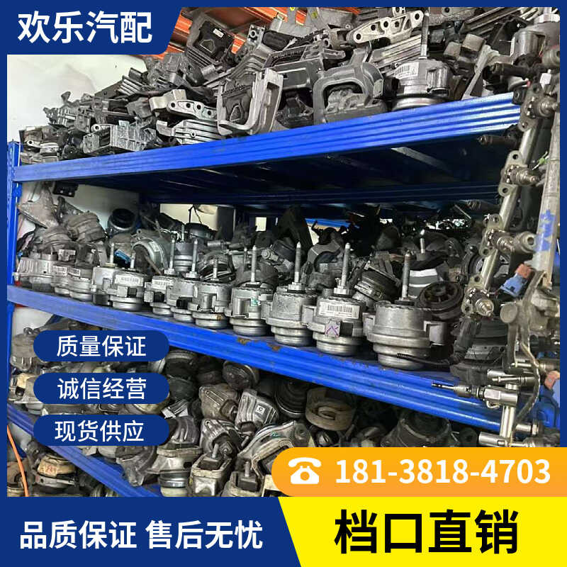 Applicable to disassembly parts of the engine foot rubber bracket for ...