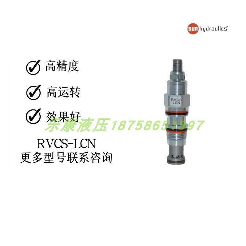 SUN America Original RVBA-LAN Overflow RVCA-LAN Plug in Valve RVEA-LAN ...