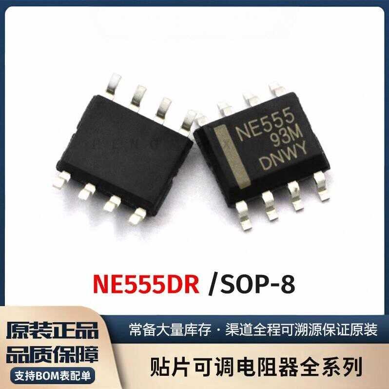 NE555DR SMT SOP8 single high-precision timer NE555 timer and oscillator ...