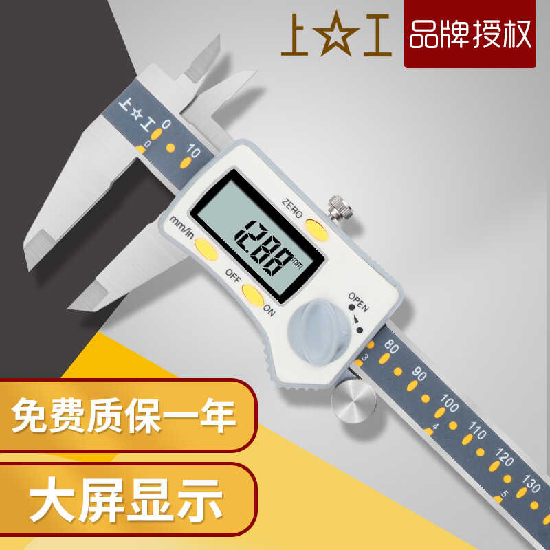 High precision vernier 0-150mm stainless steel electronic oil gauge ...