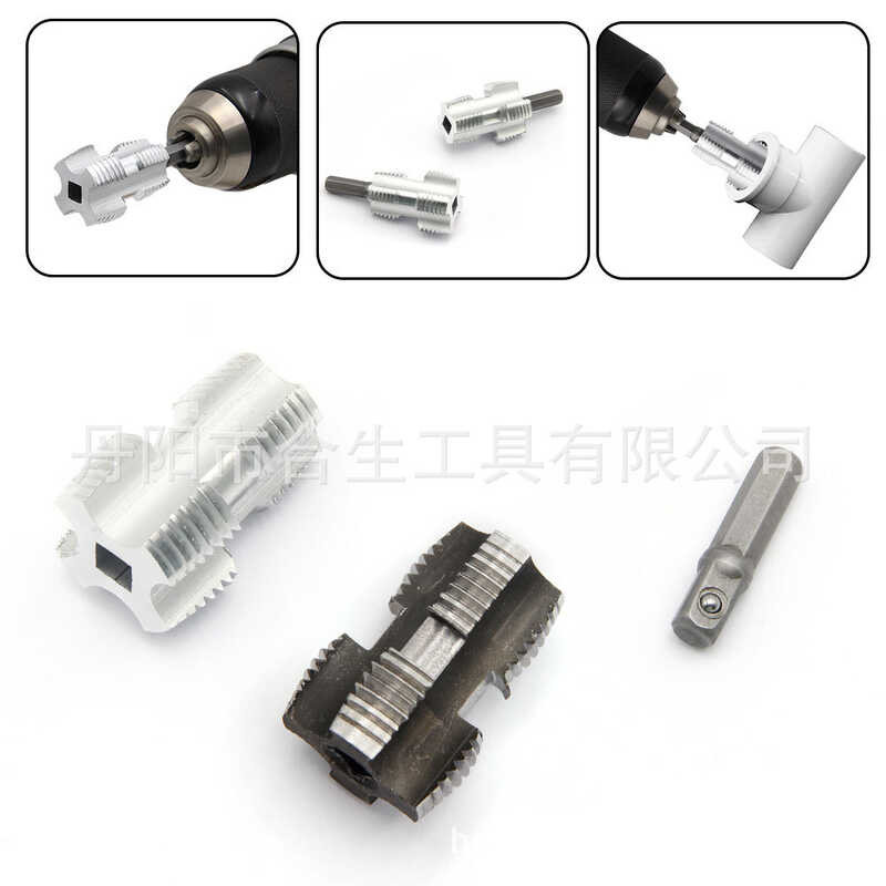 PPR water pipe 4/6 PVC plastic PE pipe drill bit for electric drill ...
