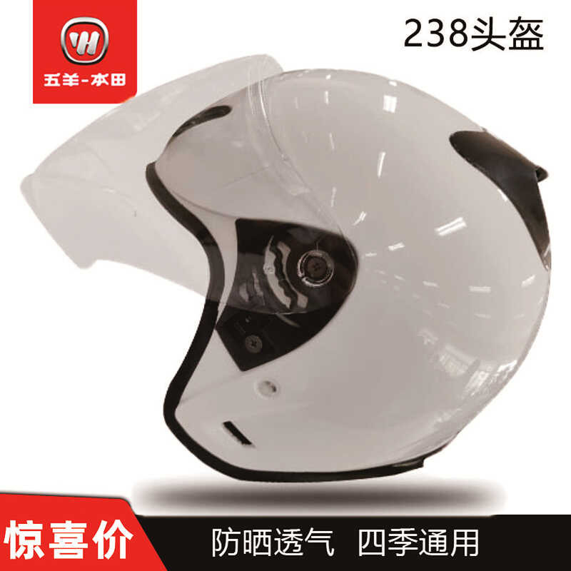 Wuyang Honda Motorcycle Electric Car Suzuki Same Model National ...