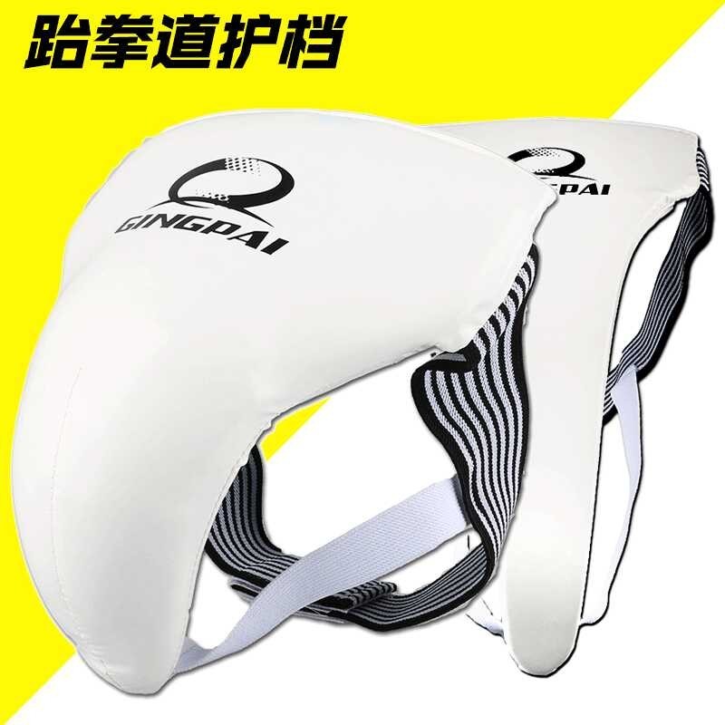 2022 9 Ong PU Leather Adult Kid Taekwondo Groin Guard Cup Protector WTF ...