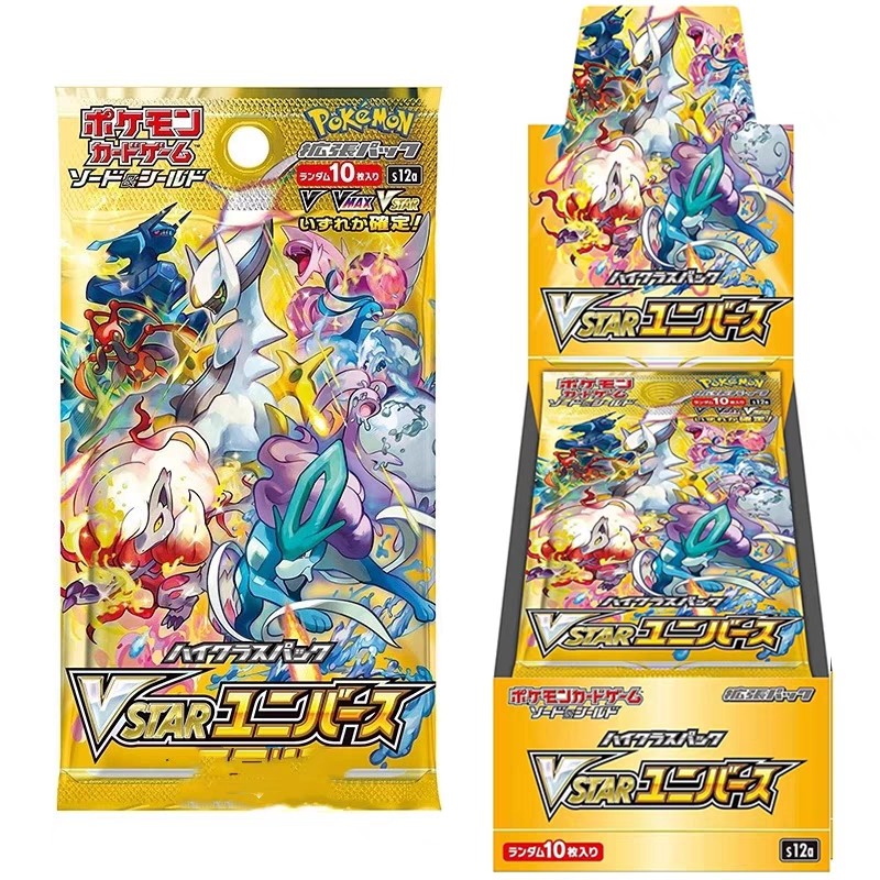 pokemon cards tcg pikachu pokemon booster box Pokémon PTCG Card All ...