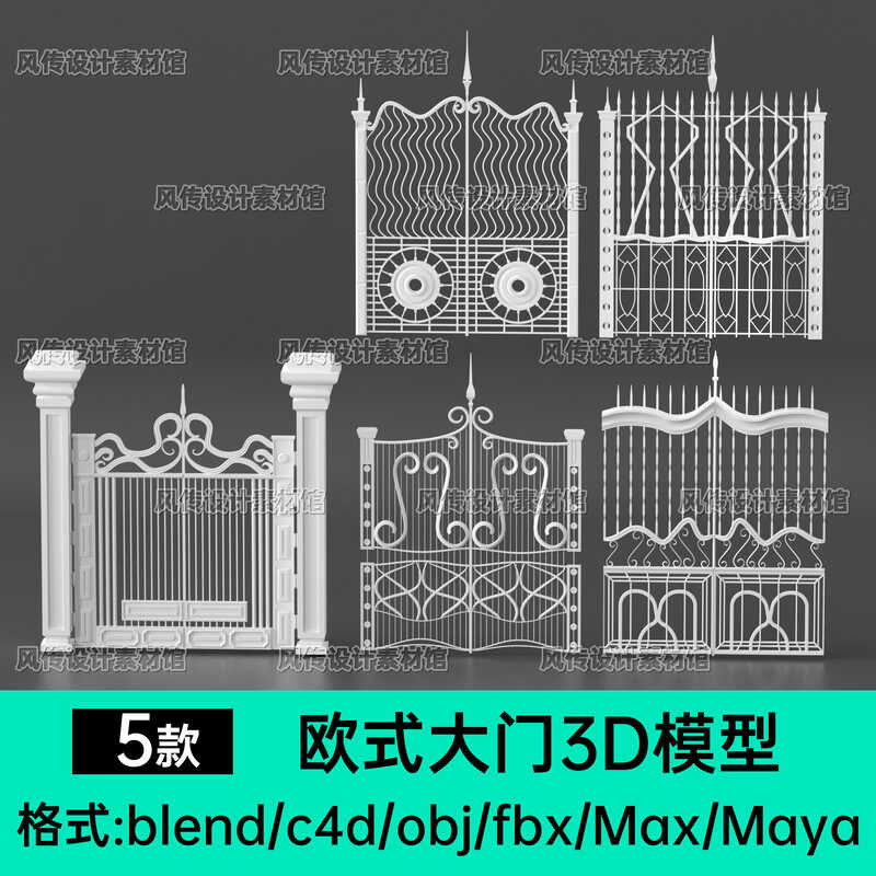 Classical European style gate 3D model Blend Victoria Manor yard gate ...