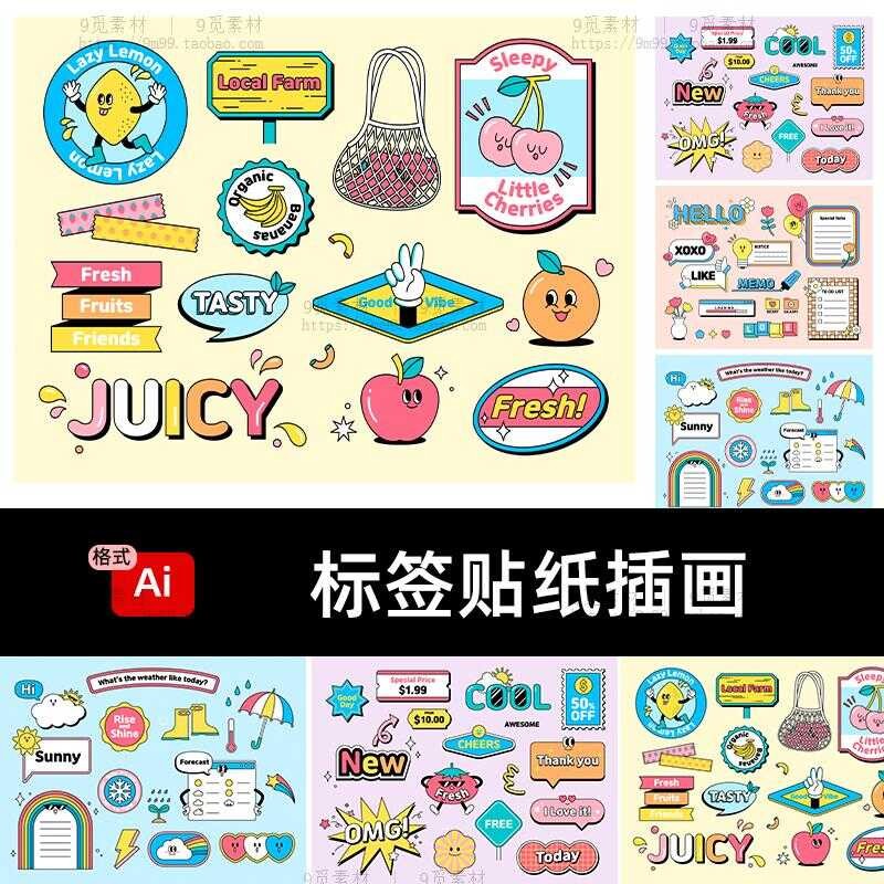 Hand drawn cartoon cute creative labels, text borders, stickers ...