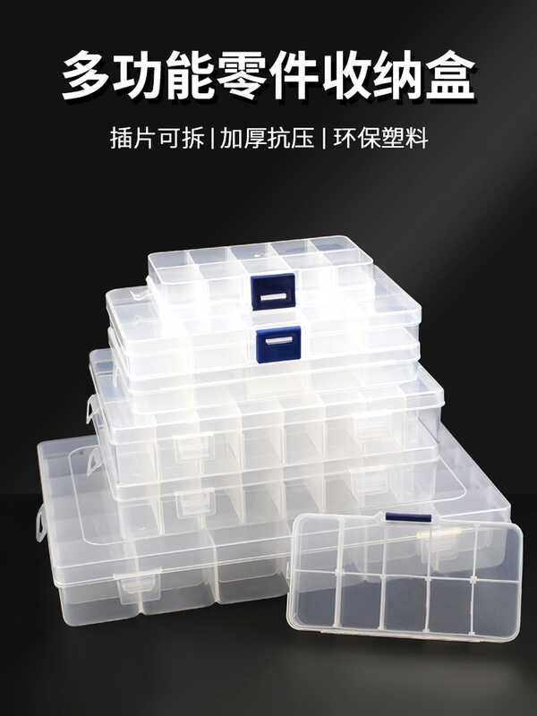 Maraming kahon mga bahagi ng electronic components, transparent plastic ...