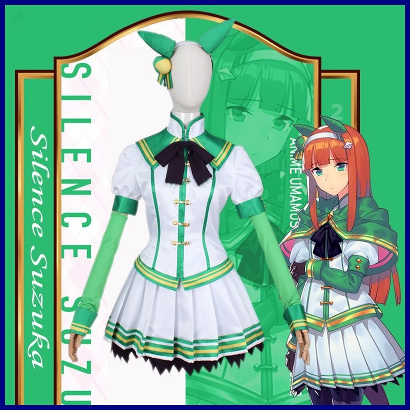 Pretty Derby Suzuka Cos Uniform Full Set Of Cosplay Women'S Clothes Men ...