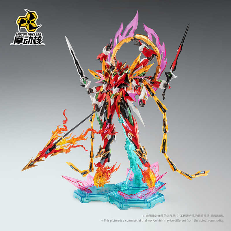 MOTOR NUCLEAR Anime Nezha Mnp-Xh04 Alloy Skeleton 1/100 MG Tianying ...