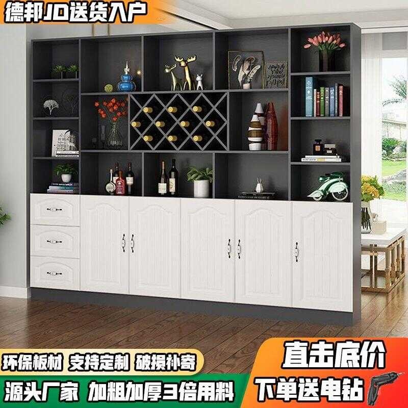 Wine cabinet display cabinet, household modern simple storage rack ...