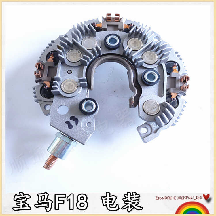 Suitable for BMW F18 525 5 Series 210A Faurecia Bosch generator diode ...