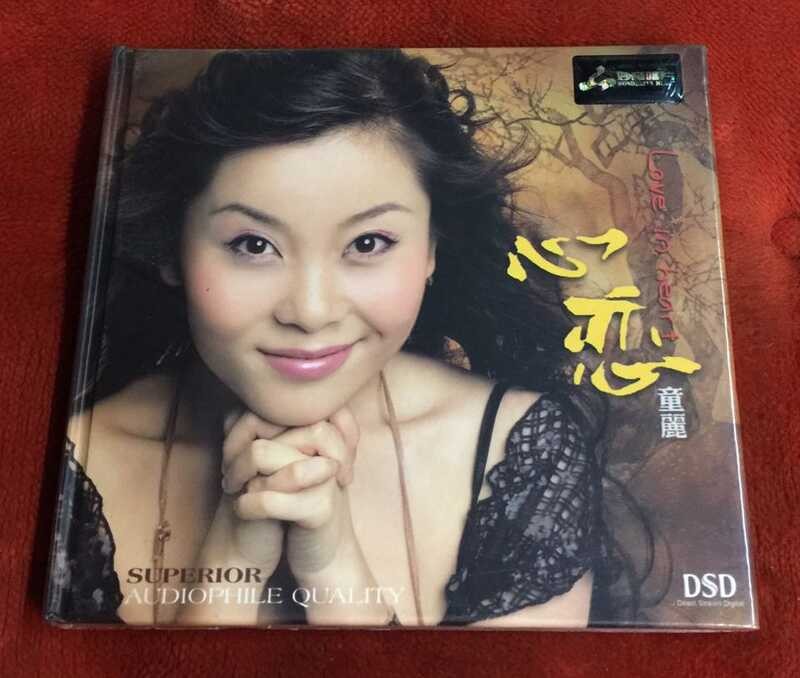 Miaoyin Records DSD0175 Tong Li Xin Lian DSD 1CD Domestic Edition Fever Disc New Not Open ...