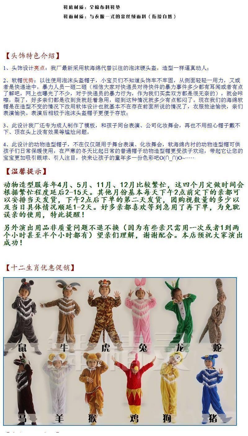 Children headwear Fruit and Vegetable Modeling Performance headdress ...