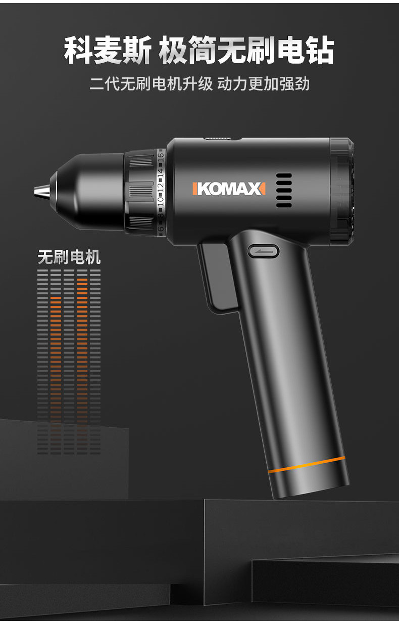 Komax 12V Electric Drill Rechargeable Hand Electric Drill 21V Drilling ...