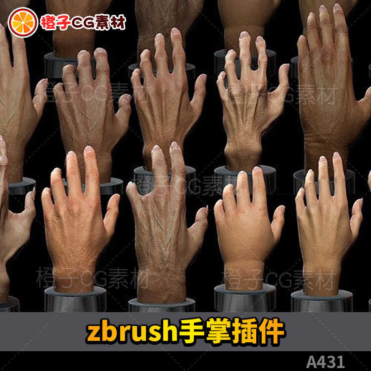 Zbrush Palm Monster Plugin 3D Model Source File zbrush zb Next Generation zsc Modeling Design ...