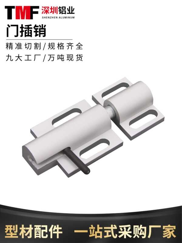 Aluminum precision door latch, industrial aluminum profile assembly ...