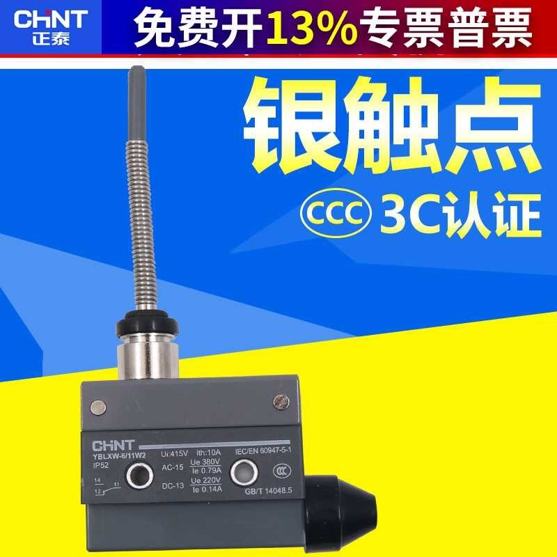 Chint Travel Switch CZTZ AZ-7166 Long Rod Swing Arm Limit Switch Micro ...