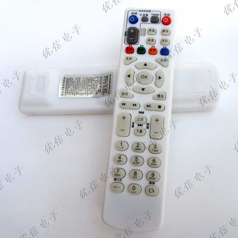 China Telecom ZTE ZXV10 B600 B700 IPTV/ITV ZTE Digital TV Set Top Box ...