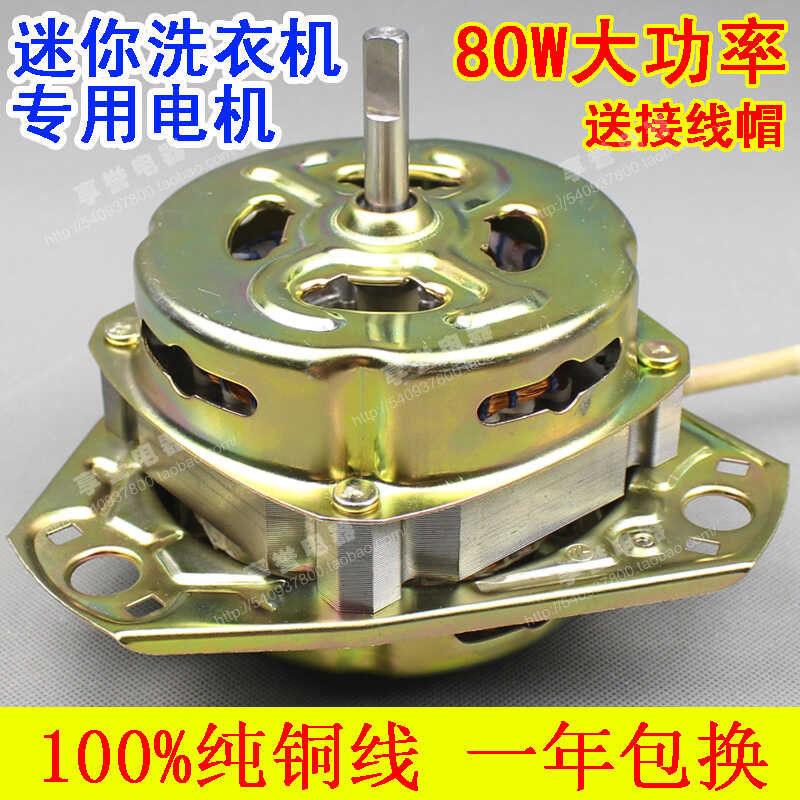 matic Double Cylinder Mini Washing Machine Washing Motor Washing Bucket ...