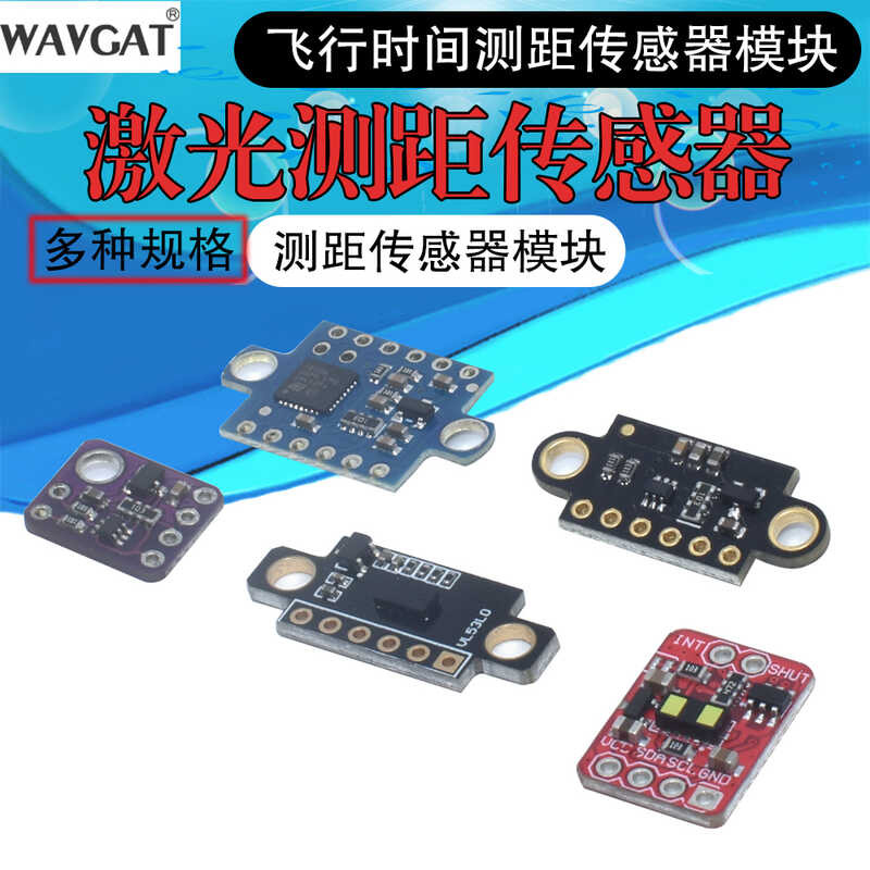 GY-530 VL53L1X VL53L0X laser ranging sensor ToF ranging flight time ...