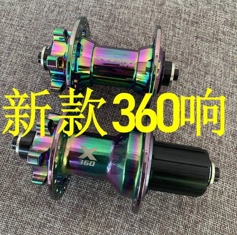 Taiwanese Cobra X COBRA Chime Drum Wheel Set Sound Large Barrel Shaft ...