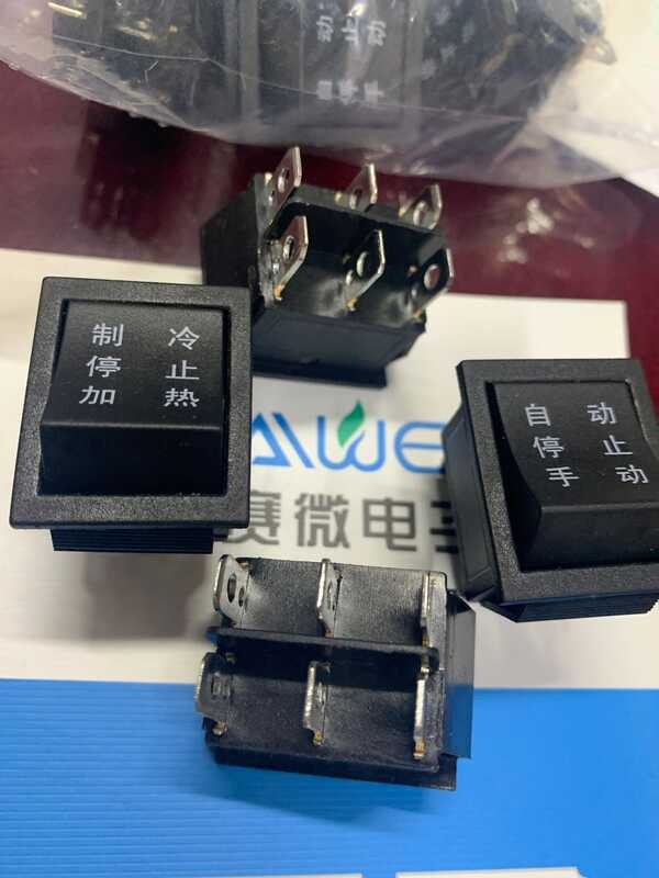 Power boat type switch KCD4 double pole single throw three speed six ...