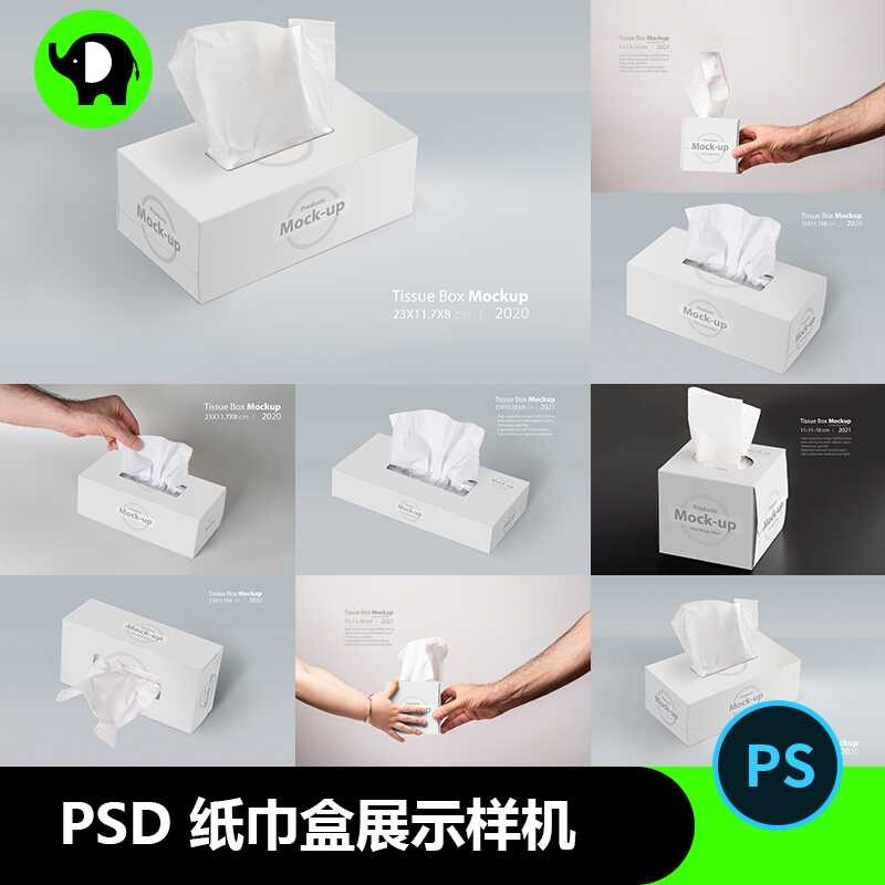 Paper towel box packaging, paper drawing box packaging, catering VI ...