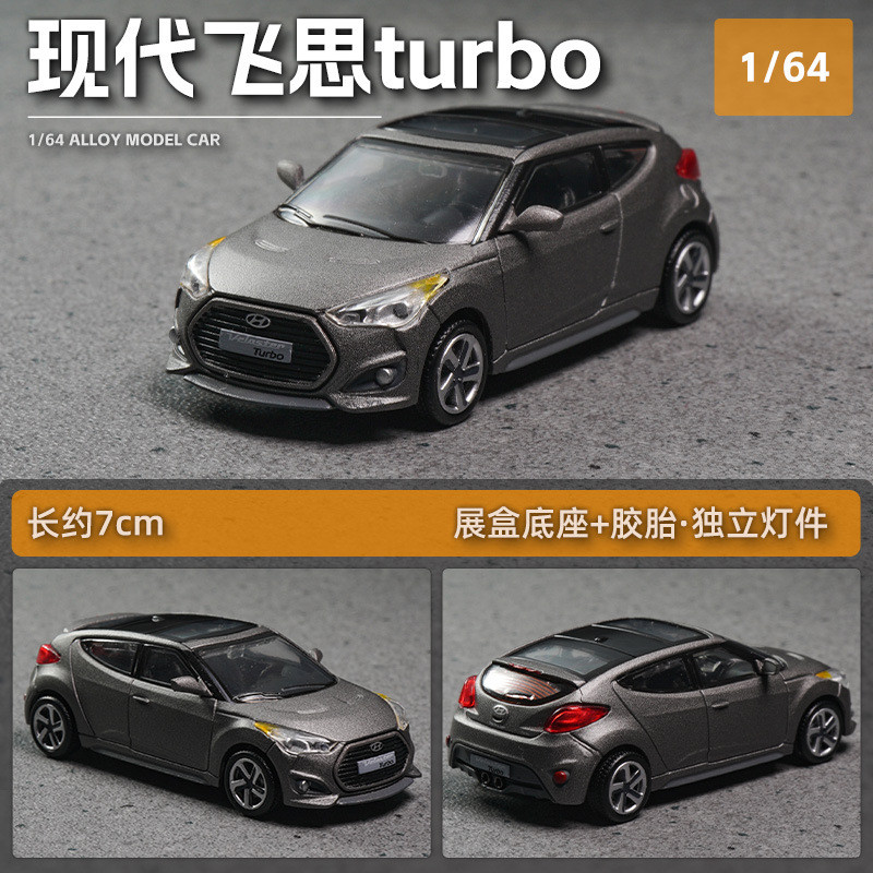 DCT-Shadow 1/64 Hyundai Veloster Turbo Diecast car Car Model Simulation ...