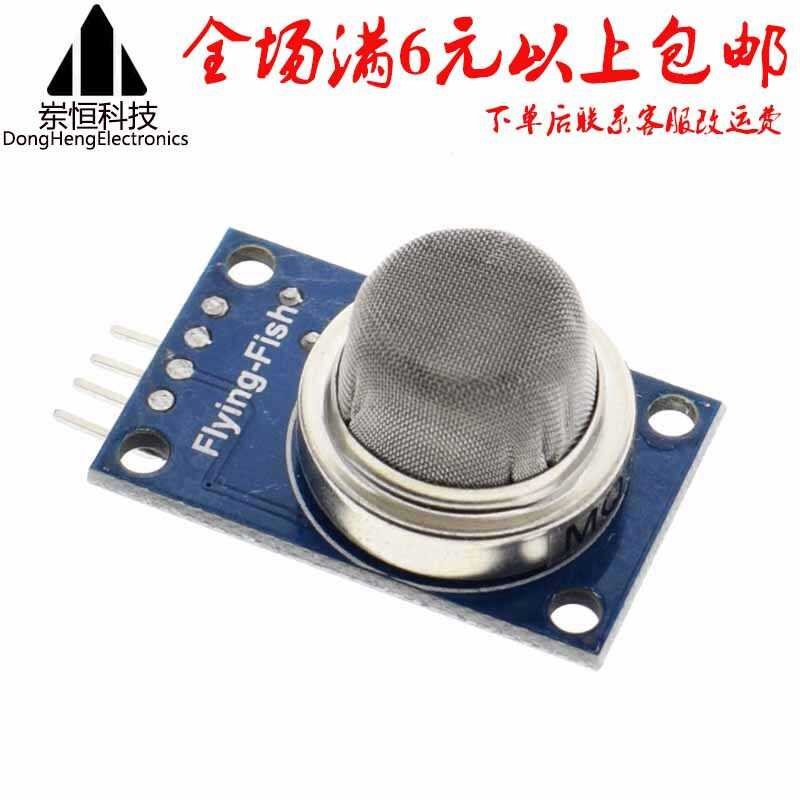 MQ-135 Air Quality Sensor Module Harmful Gas Detection Sensor Alarm ...