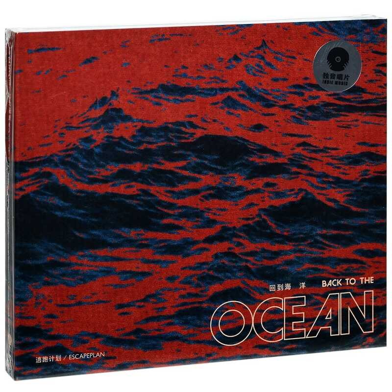 Original Escape Plan "Return to the Ocean" New Album CD Solo Record ...
