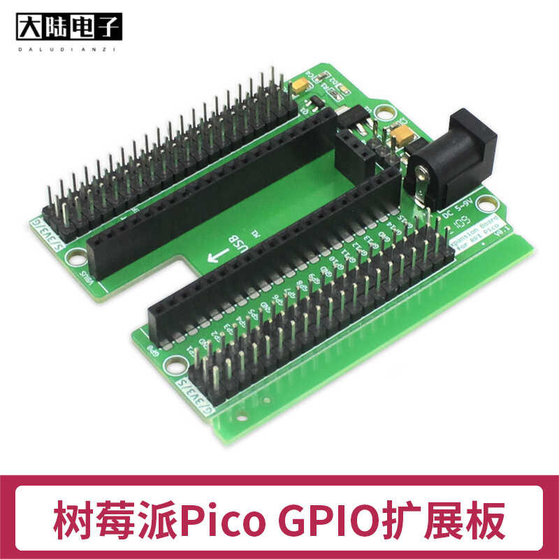 PICOW GPIO Module Raspberry Pi Pico Sensor Interface Expansion Board | Shopee Philippines