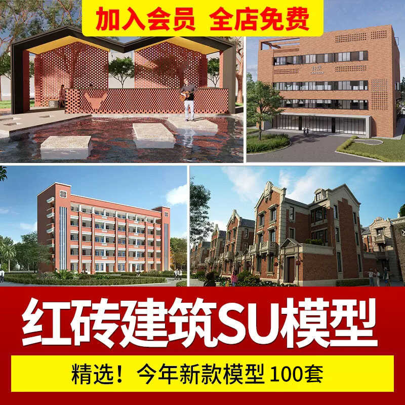 Red brick wall, cultural landscape wall, architectural structure, low ...