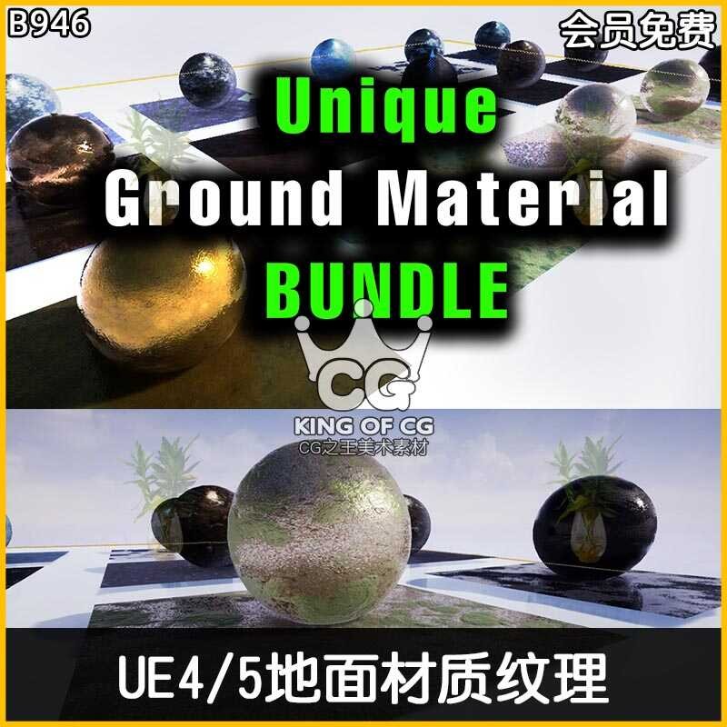 UE5 Unreal 4 Seamless Floor Tile Material Texture Unique Ground ...