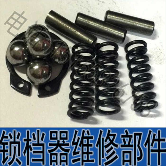 The interlock self-locking system the rear axle gearbox Shifeng is ...