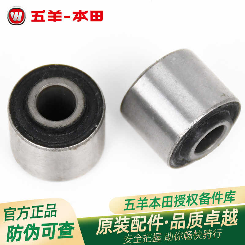 Wuyang Honda Jia Yu Ying Rui Mg Ya Zhi You Yue Xin Youku Original Rear ...